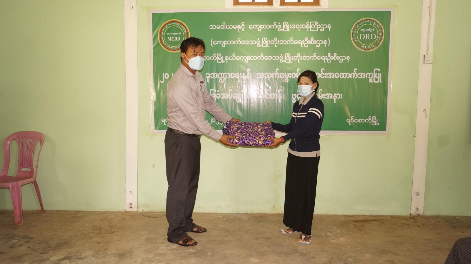 ရပ်စောက်၌ အသက်မွေးဝမ်းကျောင်းအထောက်အကူပြု အခြေခံအပ်ချုပ်စက်သင်တန်း ဖွင့